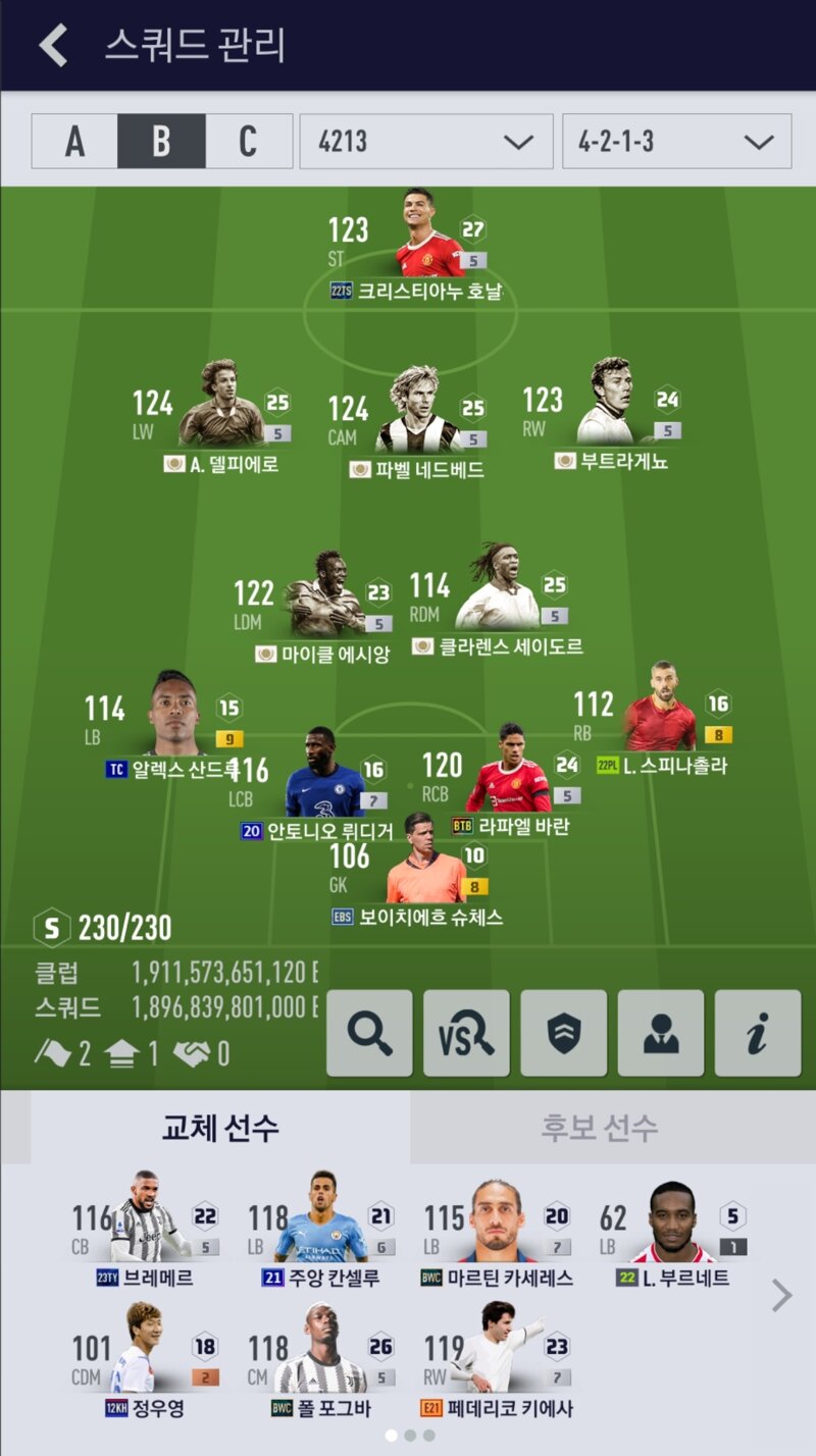 Fc 온라인 인벤 유벤하다가 남는돈 5천억으로 Fc 온라인 인벤 자유게시판