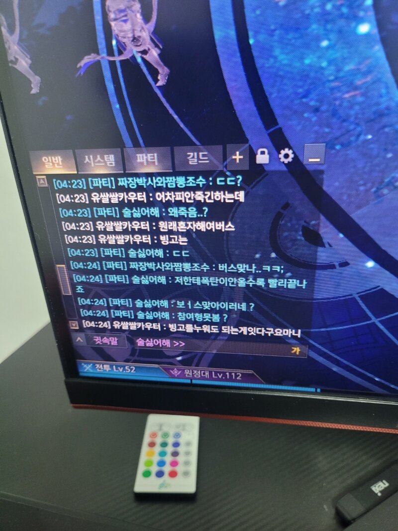로스트아크 인벤 쿠크 버스 강퇴범 신고합니다 로스트아크 인벤 서버 사건사고 게시판