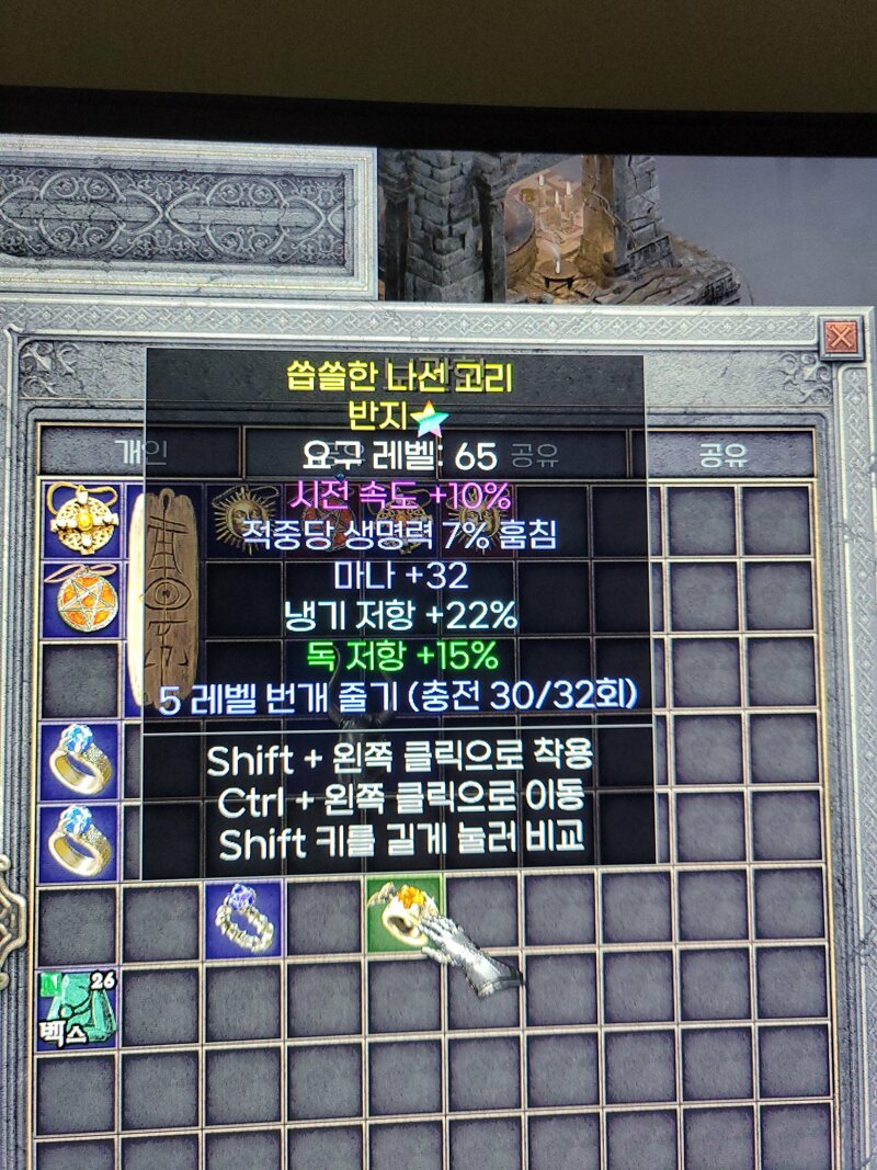 시세있을까요 패캐링 디아블로2 자유 게시판 디아블로2 인벤