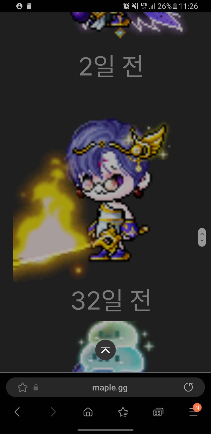메이플스토리 인벤 뭐가 더 나음 메이플스토리 인벤 자유게시판
