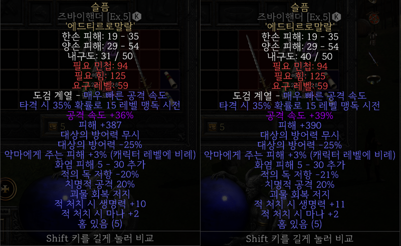 쯔바고뇌 시세좀요 디아블로2 자유 게시판 디아블로2 인벤