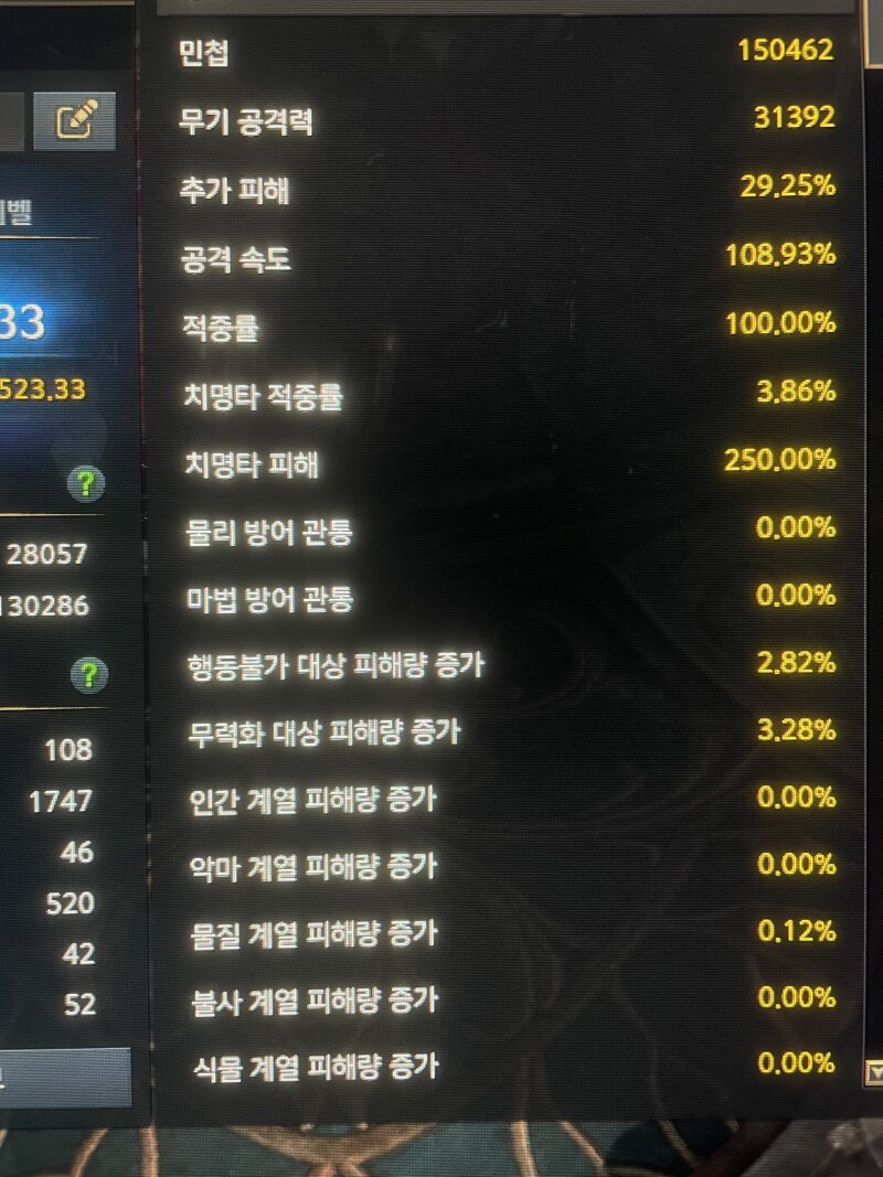 로스트아크 인벤 강무 뉴비 카드 질문드립니다 Otl 로스트아크 인벤 데빌헌터 게시판