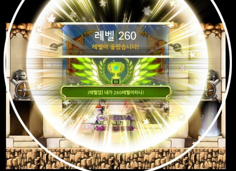 메이플스토리 인벤 그거 줘” 메이플스토리 인벤 자유게시판