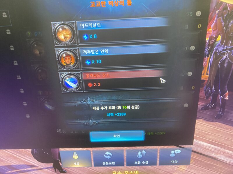 로스트아크 인벤 미친 로스트아크 인벤 슬레이어 게시판