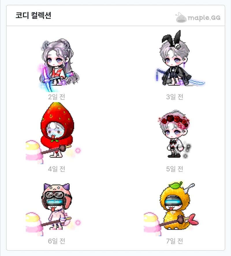 메이플스토리 인벤 코디 머가 제일 나음 메이플스토리 인벤 자유게시판