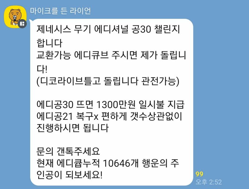 메이플스토리 인벤 거래방에 이런것도 올라오네ㅋㅋㅋㅋㄱㅋㅋ 메이플스토리 인벤 자유게시판