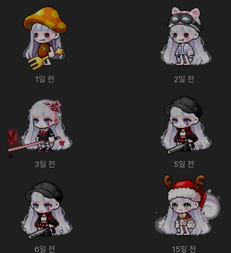 메이플스토리 인벤 아잉 Owo 메이플스토리 인벤 자유게시판