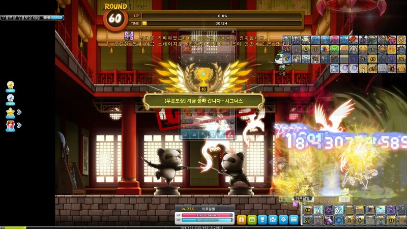 메이플스토리 인벤 여제님 컷 메이플스토리 인벤 전사 직업게시판