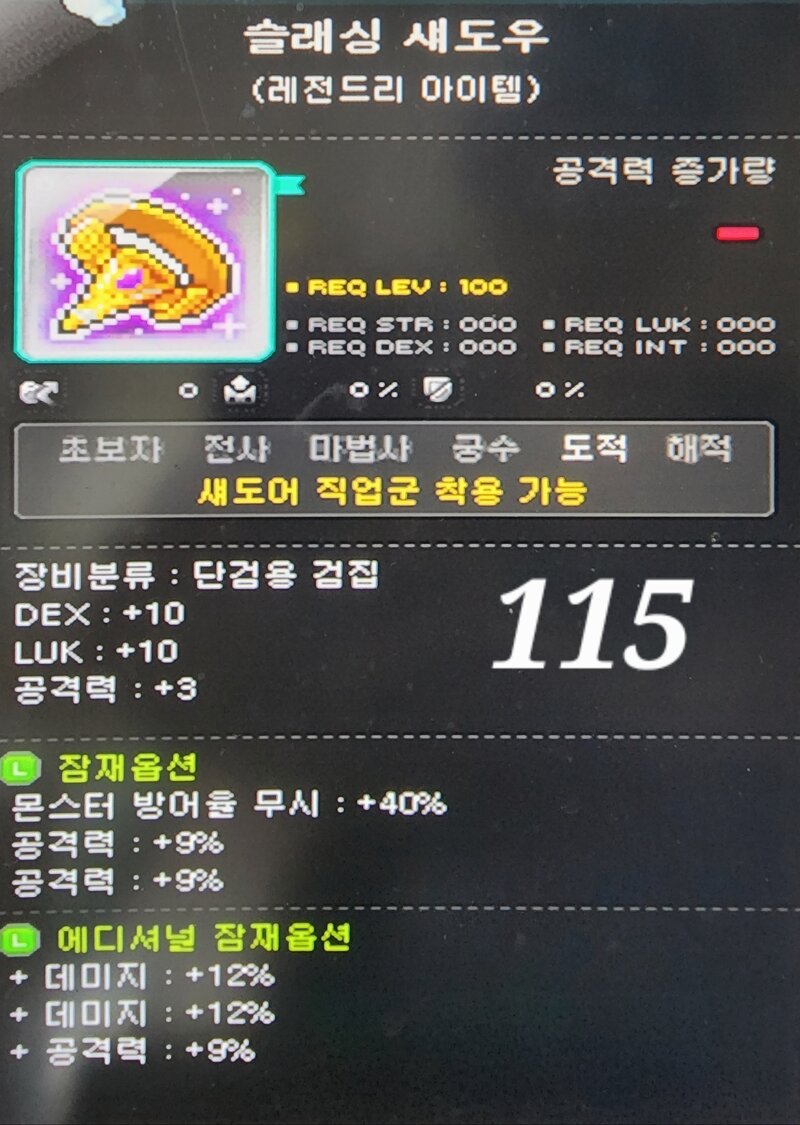메이플스토리 인벤 스카니아인데 살만한가요 메이플스토리 인벤 자유게시판