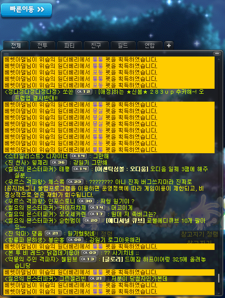 메이플스토리 인벤 실시간 베라 메이플스토리 인벤 자유게시판