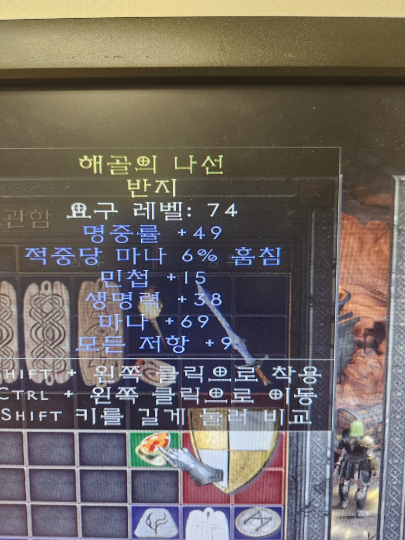 도박링 평가좀요 디아블로2 득템and자랑 게시판 디아블로2 인벤