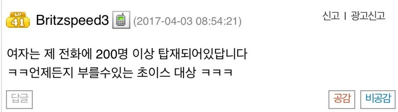 디아 대통령 형님 디아블로3 인벤 자유게시판 디아블로3 인벤