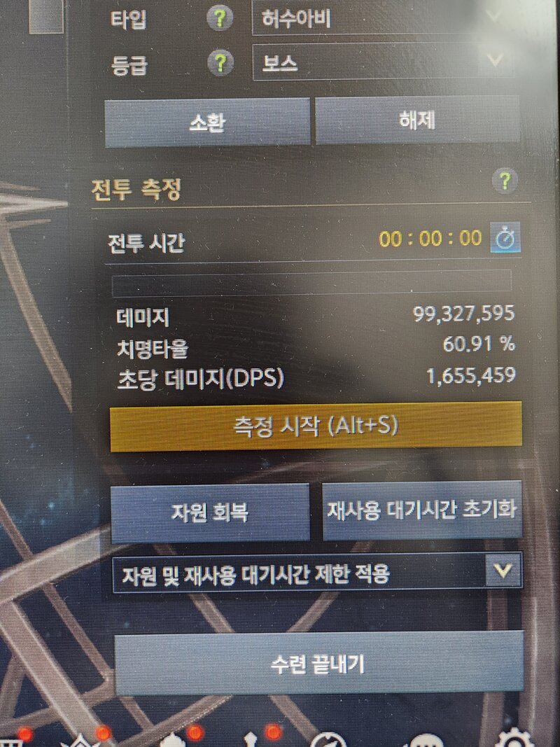 로스트아크 인벤 소서랑 기상 로스트아크 인벤 질문과 답변 게시판