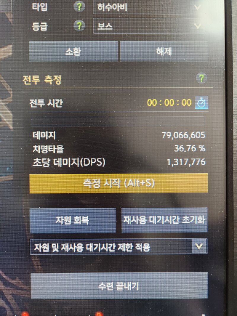 로스트아크 인벤 소서랑 기상 로스트아크 인벤 질문과 답변 게시판
