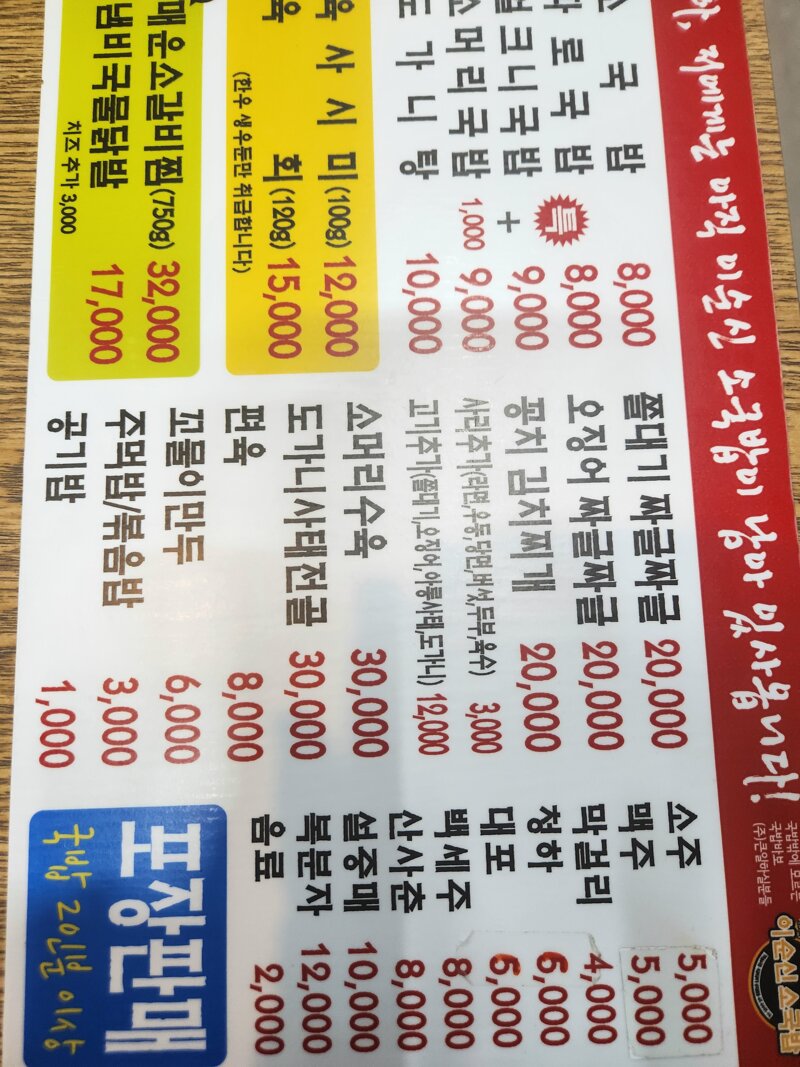 지금 공포존 어디 디아블로2 자유 게시판 디아블로2 인벤