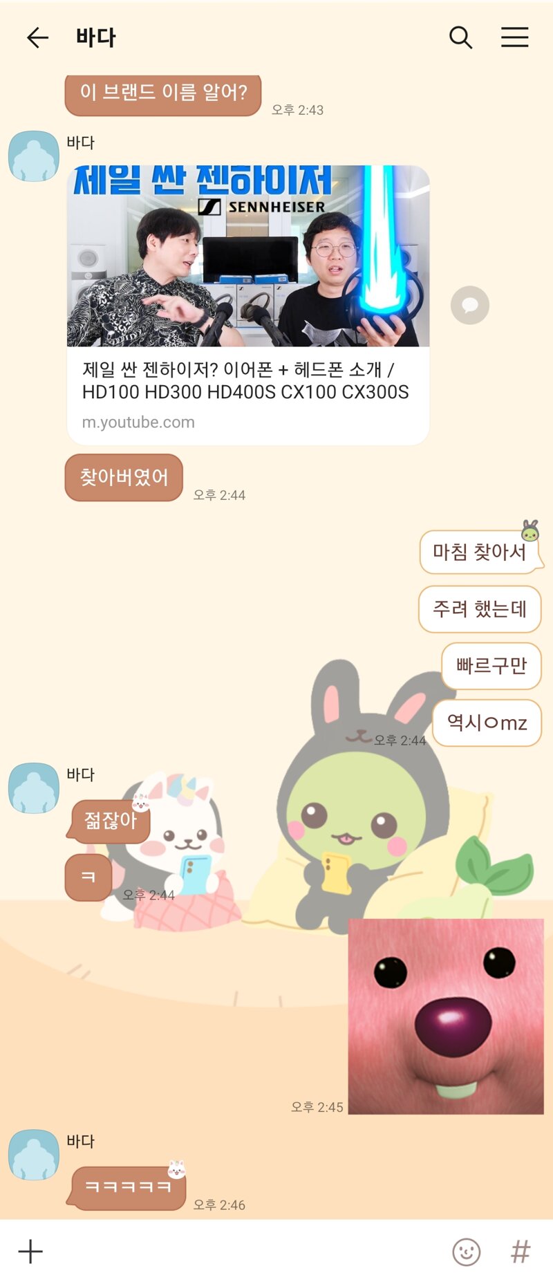 로스트아크 인벤 친구 동생 고딩인데 엄청 귀여움 로스트아크 인벤 자유 게시판구