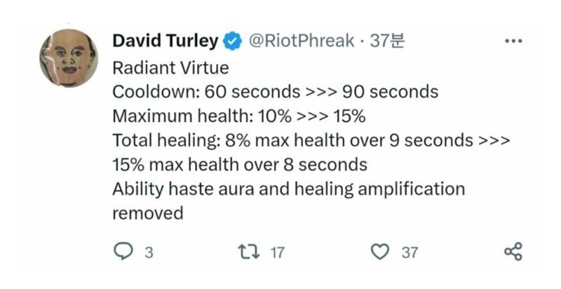 리그오브레전드 인벤 미덕 아군힐은 남아있는거같은데 Lol 탑 게시판