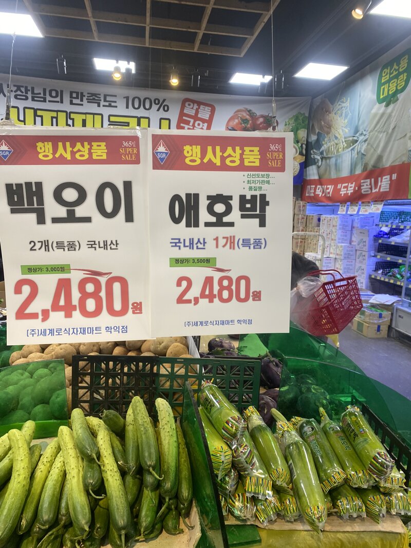 와 애호박 가격실화임 디아블로2 자유 게시판 디아블로2 인벤