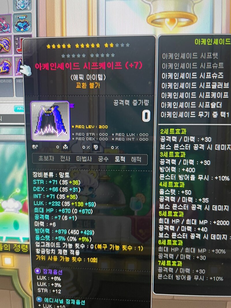 메이플스토리 인벤 ㅎㅂ메이드 코스프레 메이플스토리 인벤 자유게시판