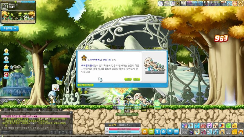 메이플스토리 인벤 구만렙 달성 메이플스토리 인벤 자유게시판