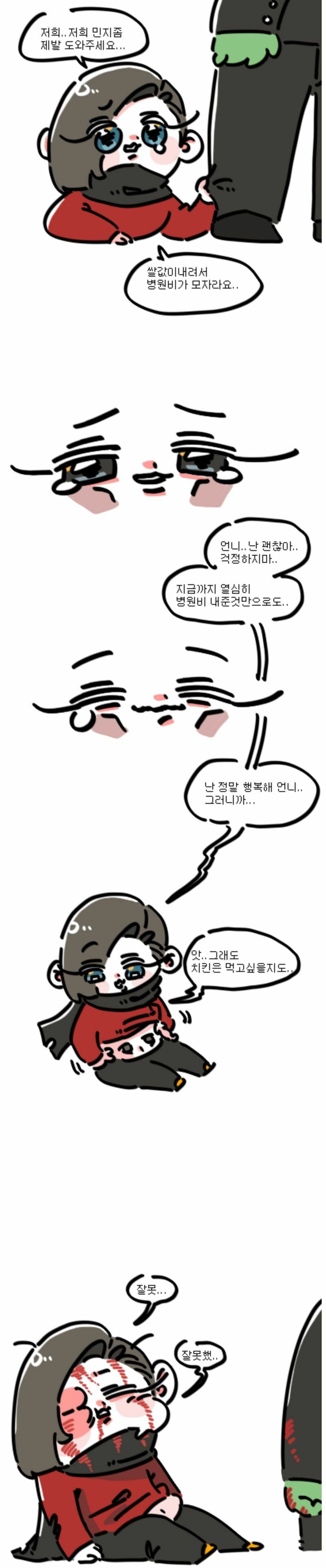 로스트아크 인벤 민지를 살 로스트아크 인벤 자유 게시판