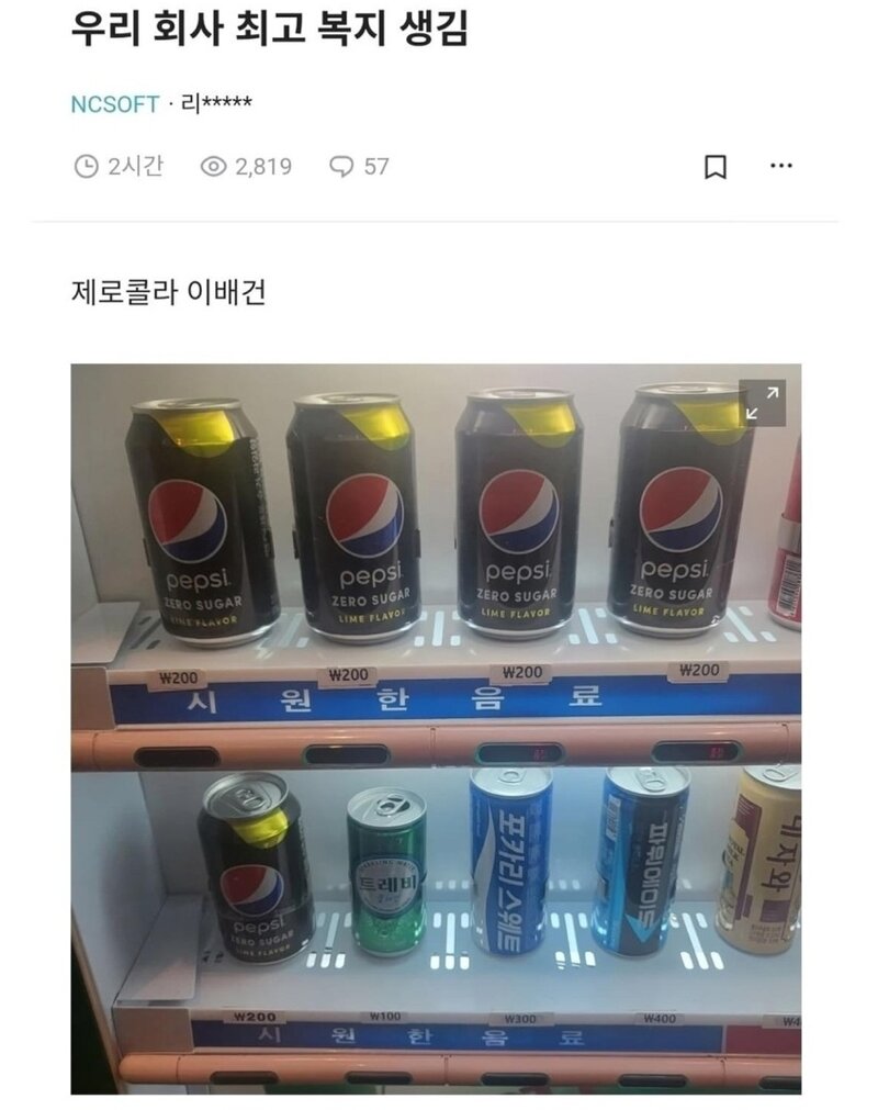 리니지m 인벤 엔씨 복지 리니지m 인벤 자유 게시판