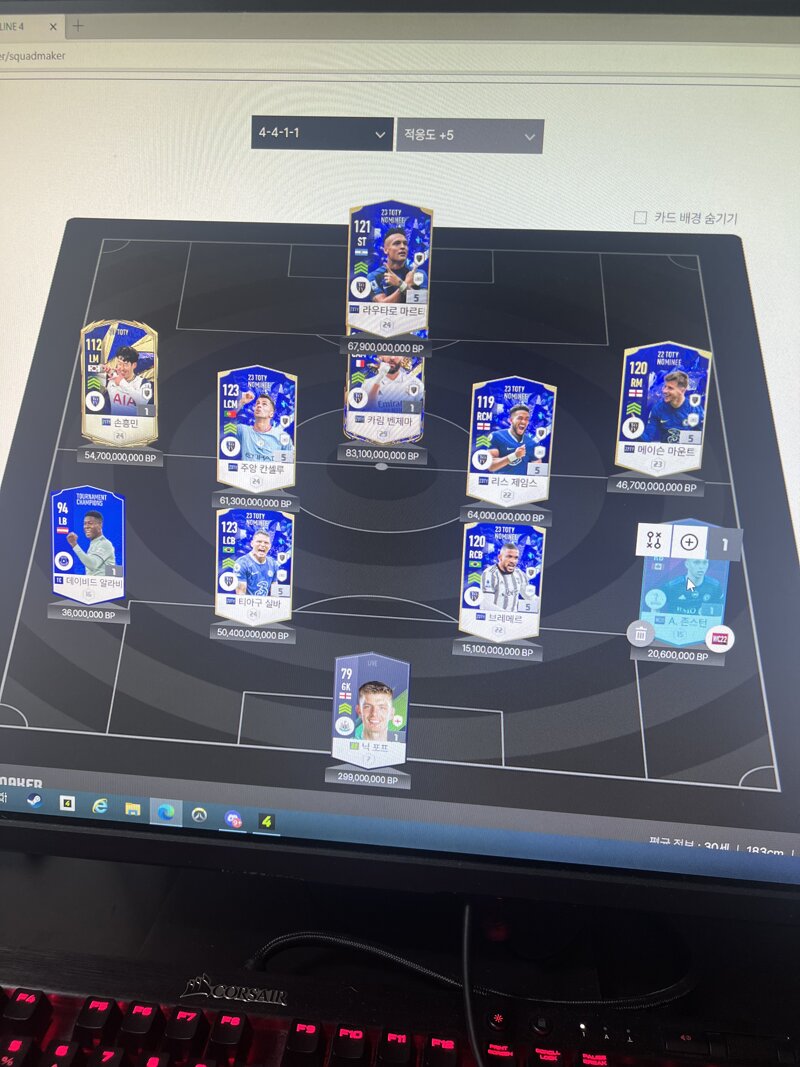 Fc 온라인 인벤 토티단일 어떤가여 Fc 온라인 인벤 자유게시판