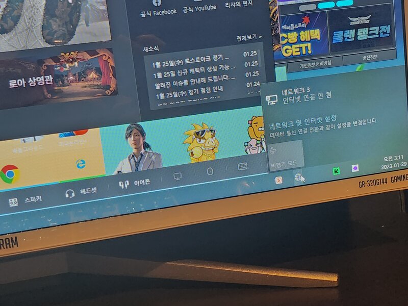 로스트아크 인벤 비아하드 3넴 소서리스입니다 로스트아크 인벤 서버 사건사고 게시판