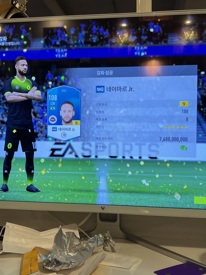 Fc 온라인 인벤 한칸으로 10카 성공했네요 Fc 온라인 인벤 득템강화 자랑 게시판
