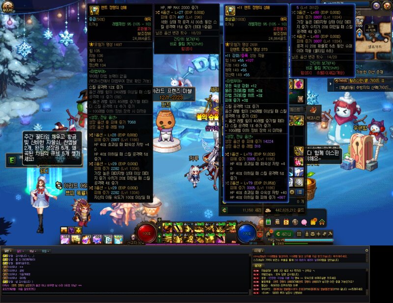 리그오브레전드 인벤 던 바꿀만함 Lol 서브컬쳐 게시판