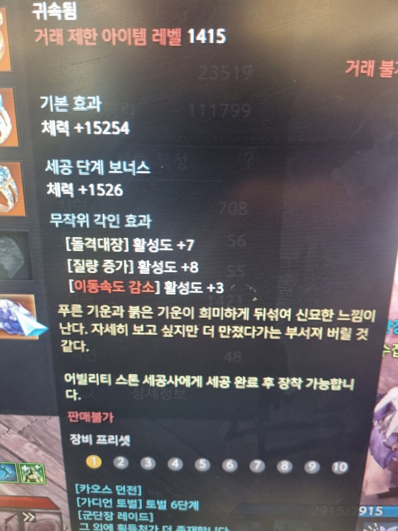 로스트아크 인벤 돌깎 끝냈습니다 로스트아크 인벤 슬레이어 게시판