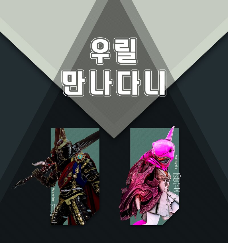 검은사막 인벤 아르샤의 창 검은사막 인벤 의상 자랑염색 정보 공유 게시판