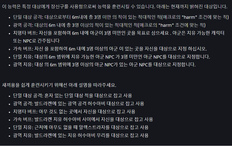 월드 오브 워크래프트 인벤 루비 알껍질 장신구 키워보신분 계신가요 와우 인벤 확장팩 게시판