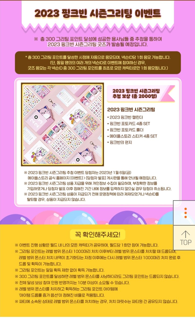 메이플스토리 인벤 나도 저거 갖고싶었는데 메이플스토리 인벤 자유게시판