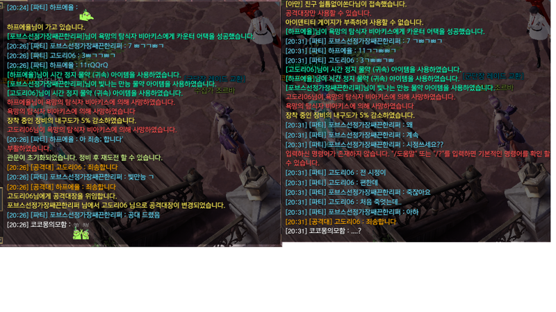 로스트아크 인벤 실리안서버 고도리06 하프에율 비아키스 숙코기사 시정쌀먹 빛만능x 로스트아크 인벤 서버 사건사고 게시판