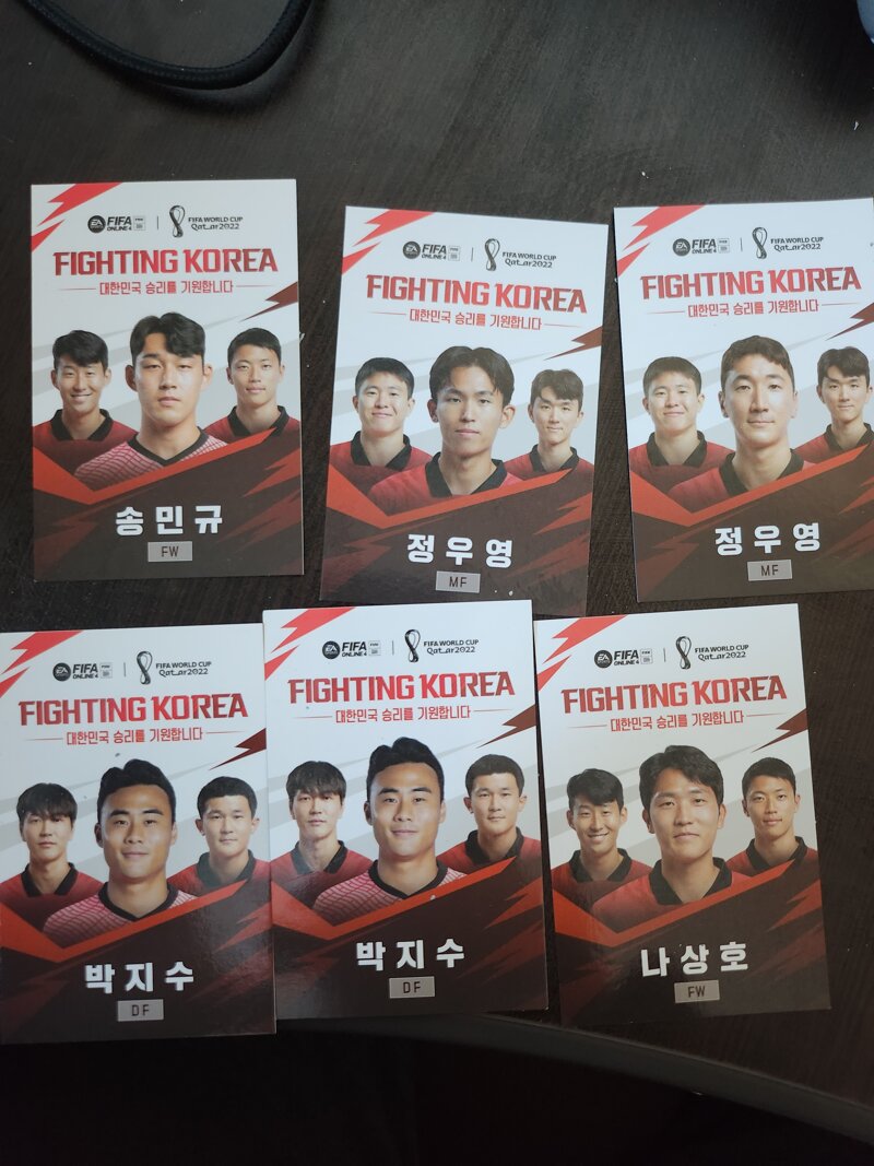 Fc 온라인 인벤 대한민국 스쿼드 쿠폰 나눔 Fc 온라인 인벤 팁과 노하우 게시판