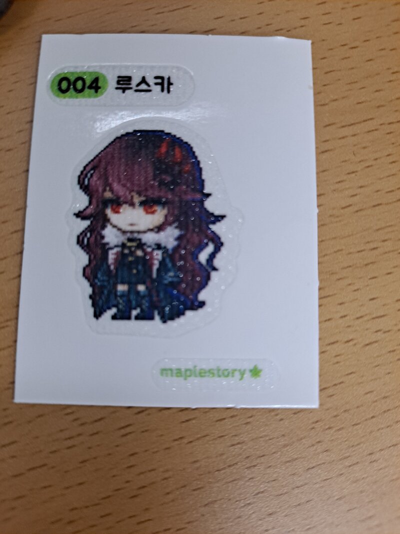 메이플스토리 인벤 얘 누구임 메이플스토리 인벤 자유게시판