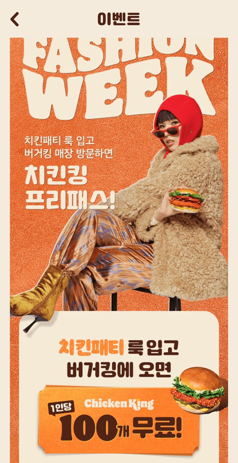 메이플스토리 인벤 버거킹 이벤트 근황 메이플스토리 인벤 자유게시판
