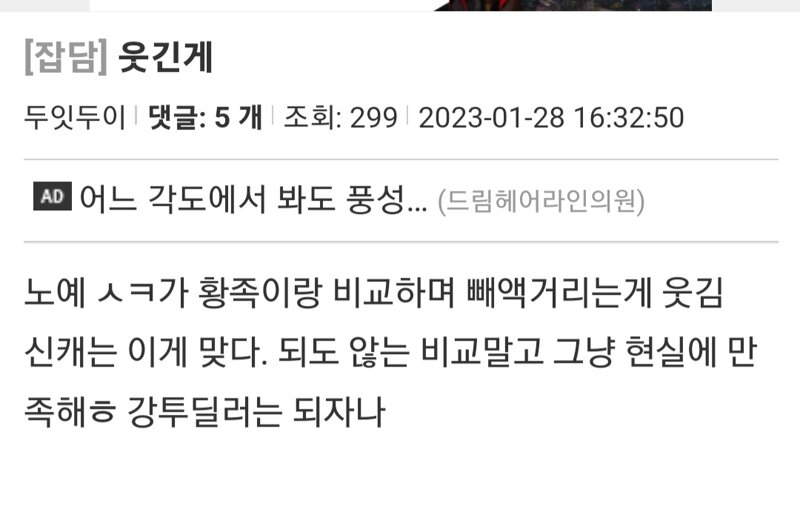 로스트아크 인벤 재업 로스트아크 인벤 버서커 게시판