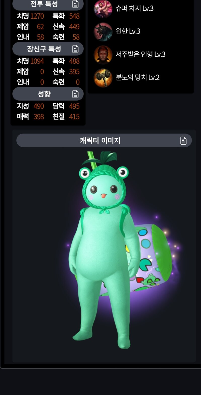 로스트아크 인벤 디트 음성 뭘로 하나요 로스트아크 인벤 디스트로이어 게시판