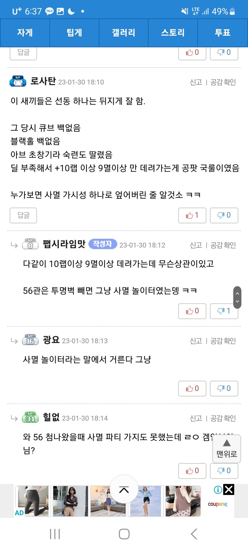 로스트아크 인벤 가시성패치전에 사멸 해봤냐는말은뭐여 로스트아크 인벤 자유 게시판