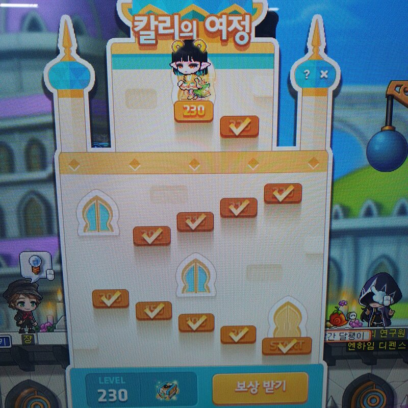 메이플스토리 인벤 메벤은 ㅇㅅㅇ 하는 사람 없어서 좋다 메이플스토리 인벤 자유게시판