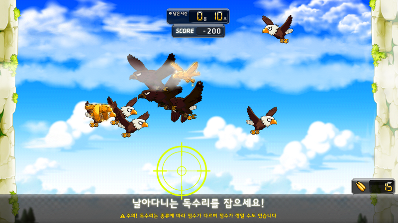 메이플스토리 인벤 현상금 사냥꾼에서 일부러 잠수를 타봤다 메이플스토리 인벤 자유게시판