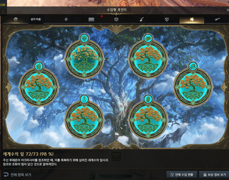 로스트아크 인벤 생활 노가다 꿑 로스트아크 인벤 자유 게시판