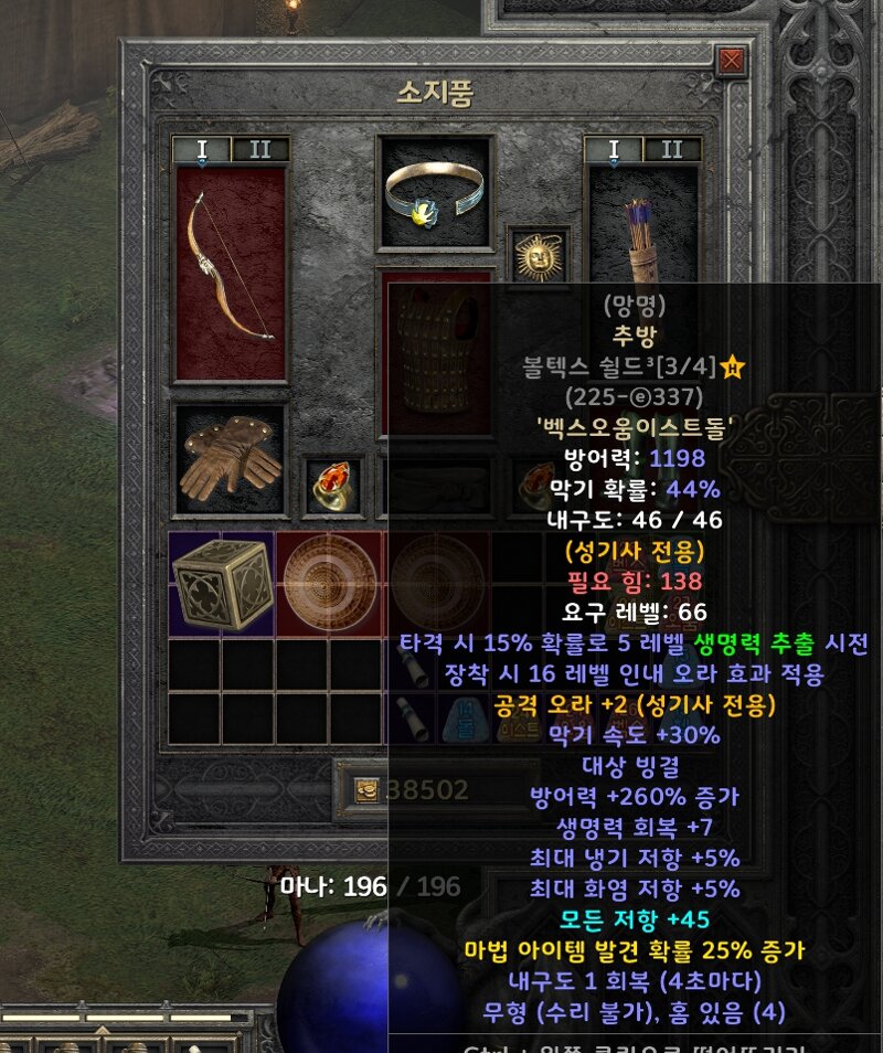 200셋으로 망명추방 으뜸 만들기 디아블로2 자유 게시판 디아블로2 인벤