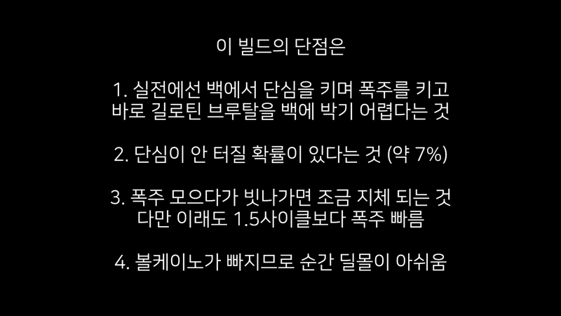 로스트아크 인벤 특치 1사이클 5초폭주 2길로틴 가이드 단심o 로스트아크 인벤 슬레이어 게시판