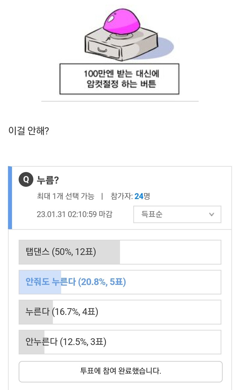 메이플스토리 인벤 메벤이 암컷으로 가득해 메이플스토리 인벤 자유게시판