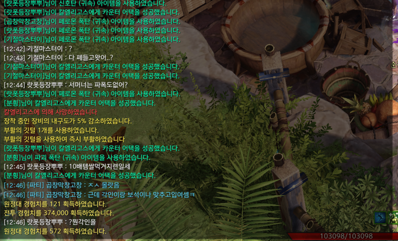 로스트아크 인벤 도둑고양이길드 랏폿등장뿌뿌 이게제가 쌍욕어야하나요 로스트아크 인벤 서버 사건사고 게시판
