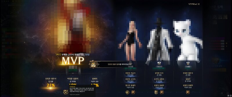 로스트아크 인벤 뒤져보니 이런게 남아 있군 로스트아크 인벤 리퍼 게시판