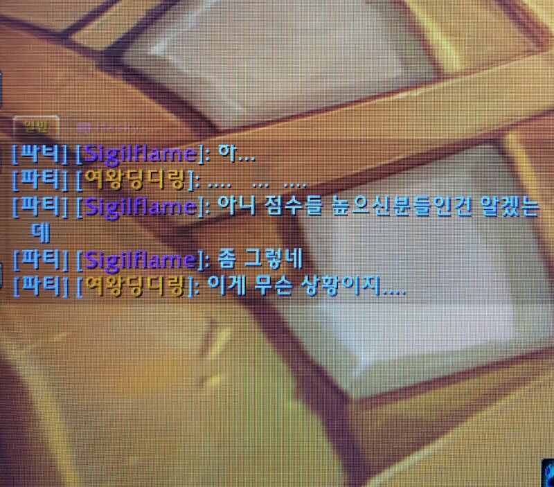 월드 오브 워크래프트 인벤 지킬건 좀지키고 존중합시다제발좀 와우 인벤 확장팩 사건과 사고 게시판